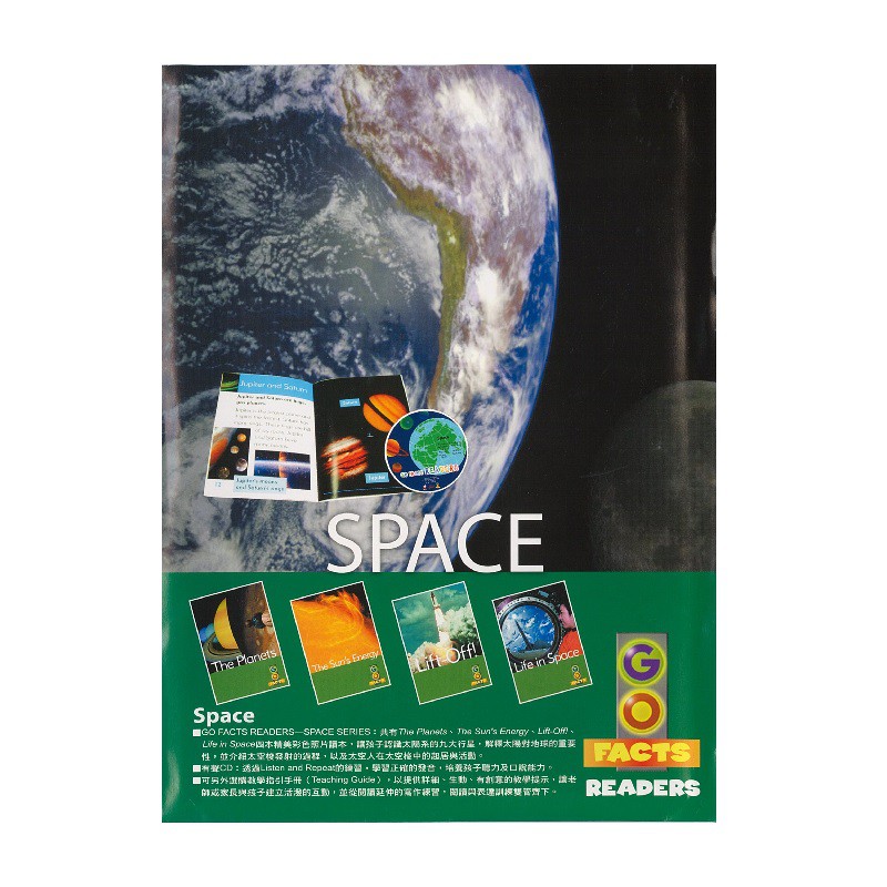Go Facts Readers - Level 4：Space Series (含CD) 跨科學習英文讀本 知識百科 | 蝦皮購物