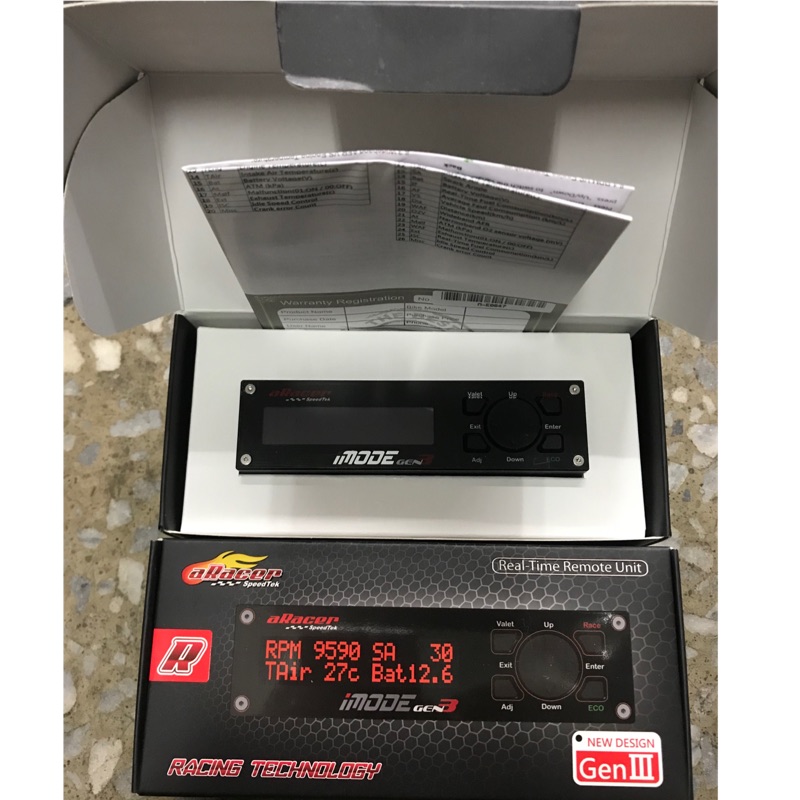 【HOT二輪】aRacer 艾銳斯 imode4 X 調整棒 含線組 | 蝦皮購物