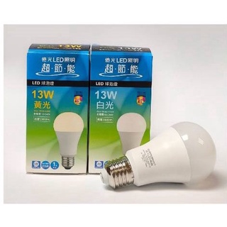 EVERLIGHT 億光 LED E27 10W 13W 16W 超節能 (黃光 自然光 白光) 全電壓 | 蝦皮購物