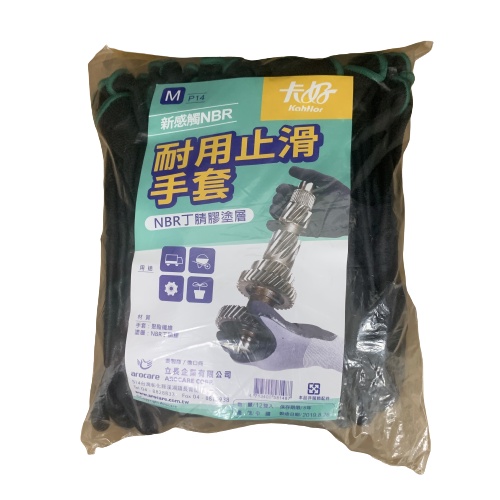 卡好手套系列【P14型】 耐油止滑手套 12雙一包 耐用止滑手套 沾膠手套 K514 新NBR 卡好手套 卡好牌 | 蝦皮購物