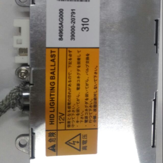 TOYOTA/ Lexus 專用d2s d2r HID安定器D2專用 | 蝦皮購物