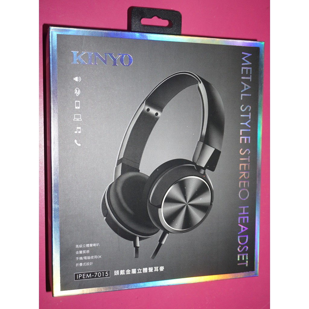 現貨~36小時內出貨 KINYO 耐嘉 手機可通 IPEM-7015 頭戴式 金屬立體聲耳麥 高級耳罩 配戴舒適 * | 蝦皮購物