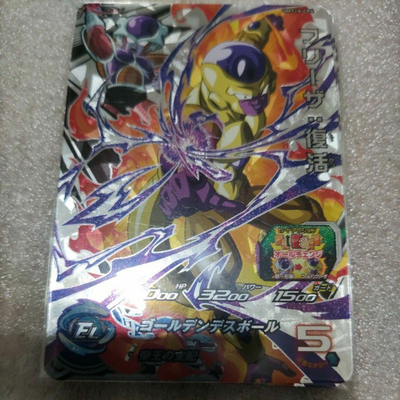 第十彈 七龍珠英雄 第十彈 cp卡 ocp卡 宣傳卡 那霸 庫拉 弗力札 黑悟空 堪巴 人造人21號 達爾 布羅利 | 蝦皮購物