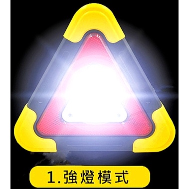 AKWATE 可折疊三角警示燈 LED太陽能三角警示燈 故障警示燈 路障警示燈 高亮度 三角照明燈 車用警示燈 汽車必備 | 蝦皮購物