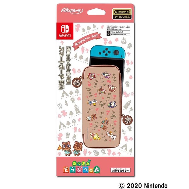 MAXGAMES Switch用 原廠授權 EVA收納包 攜行包 動物森友會 線條藝術款 葉子吊飾【魔力電玩】 | 蝦皮購物