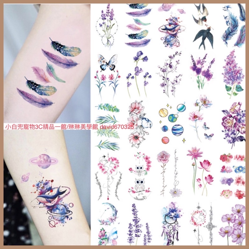🔥小白兜-現貨🔥 新款 小清新時尚唯美紋身貼紙 胸前鎖骨 頸項 腹部 腰間 手臂 腿部 時尚唯美紋身貼紙 QQ0系列 | 蝦皮購物