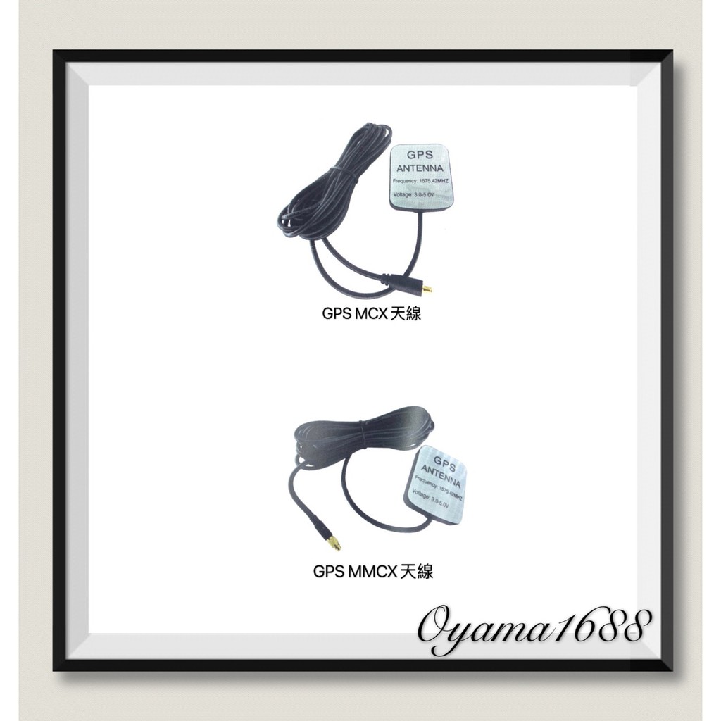 GPS MCX天線 / MMCX天線 | 蝦皮購物