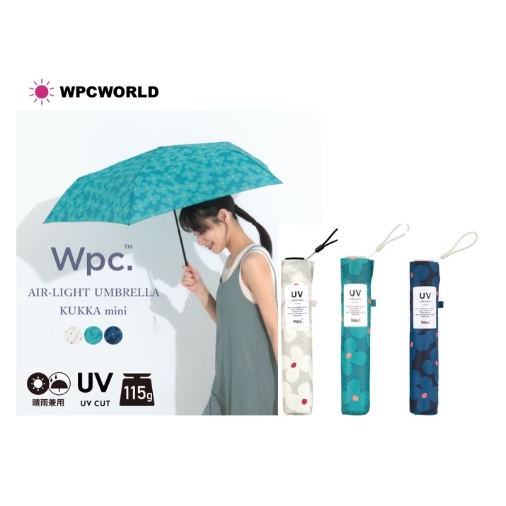 正版 wpc 日本進口 115g 輕量傘 茶花 易開 抗UV 抗紫外線 晴雨兩用折傘 | 蝦皮購物