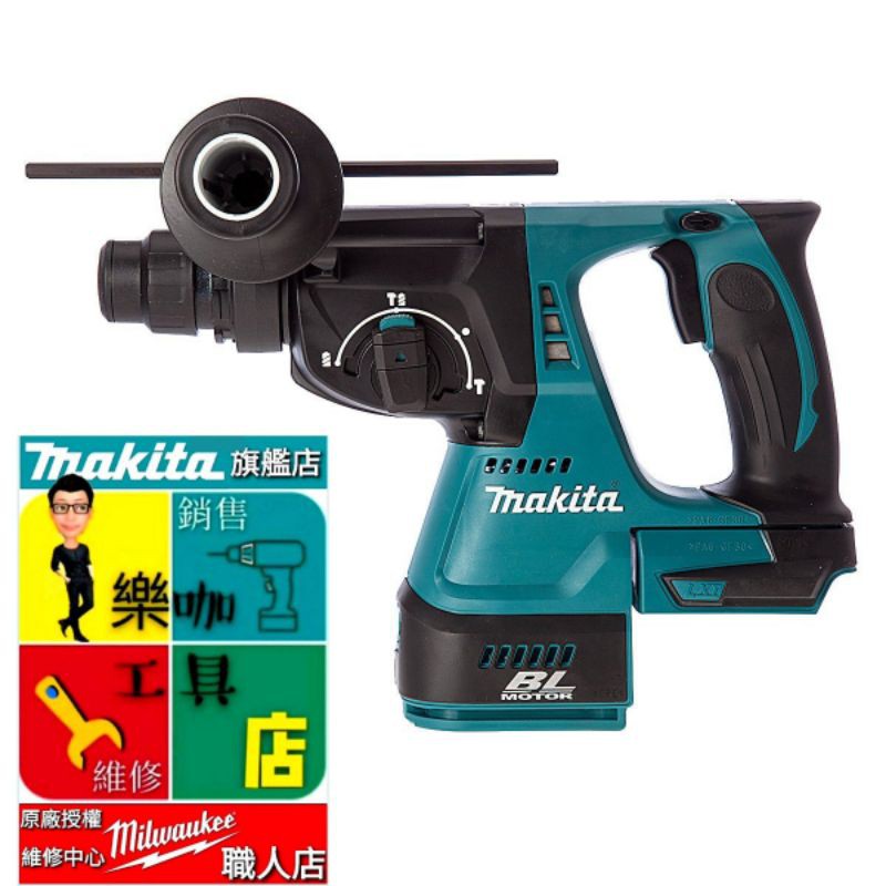 Makita DHR242Z 18V 單機 免出力 鎚鑽 DHR242 | 蝦皮購物