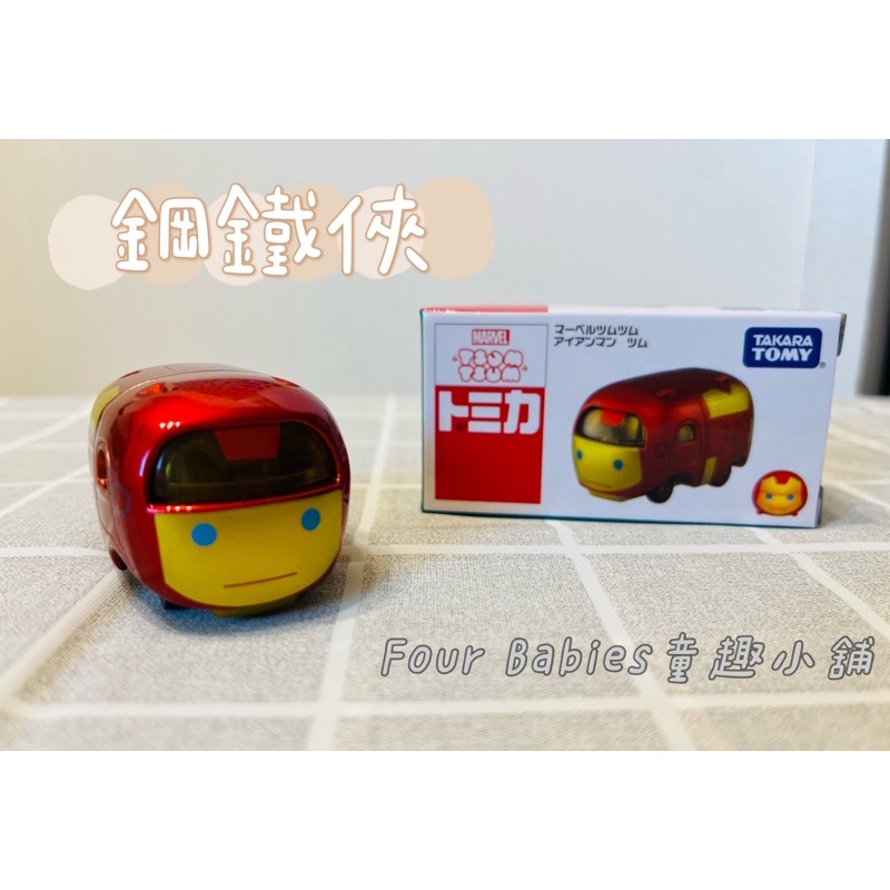 📣現貨📣 Tomica 多美卡 tusm tusm 合金車 | 蝦皮購物