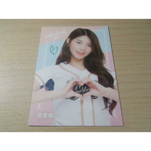 2019 Lamigirls 隊卡 陸筱晴 稀少難拆 R12-102 | 蝦皮購物