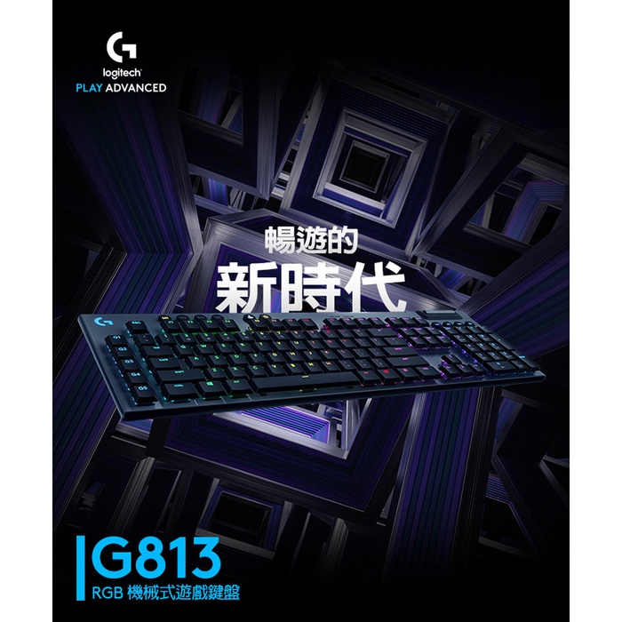 G813 LIGHTSYNC RGB 機械式遊戲鍵盤 #GL 青軸（原廠保固兩年，2021/09購買，近全新） | 蝦皮購物