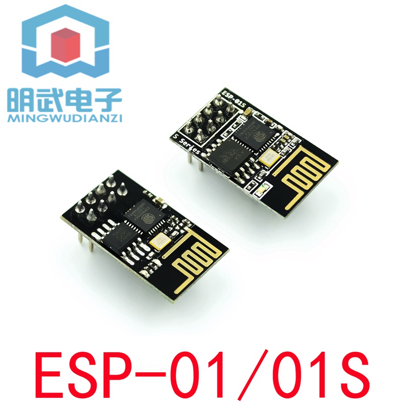 【量大價優】ESP-01/ESP-01S 8266 串口轉WIFI模塊 工業級 低功耗 無線模塊 | 蝦皮購物