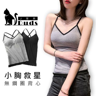 【JDUDS】【隔日到貨】性感BRA背心短版上衣 削肩背心 運動背心 內搭背心 細肩帶背心 外穿背心 (V0004) | 蝦皮購物