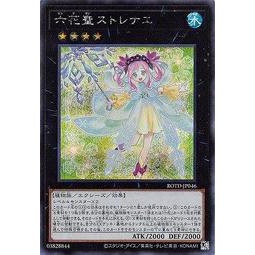 ROTD-JP046 六花聖 花圈 (半鑽)ROTD | 蝦皮購物