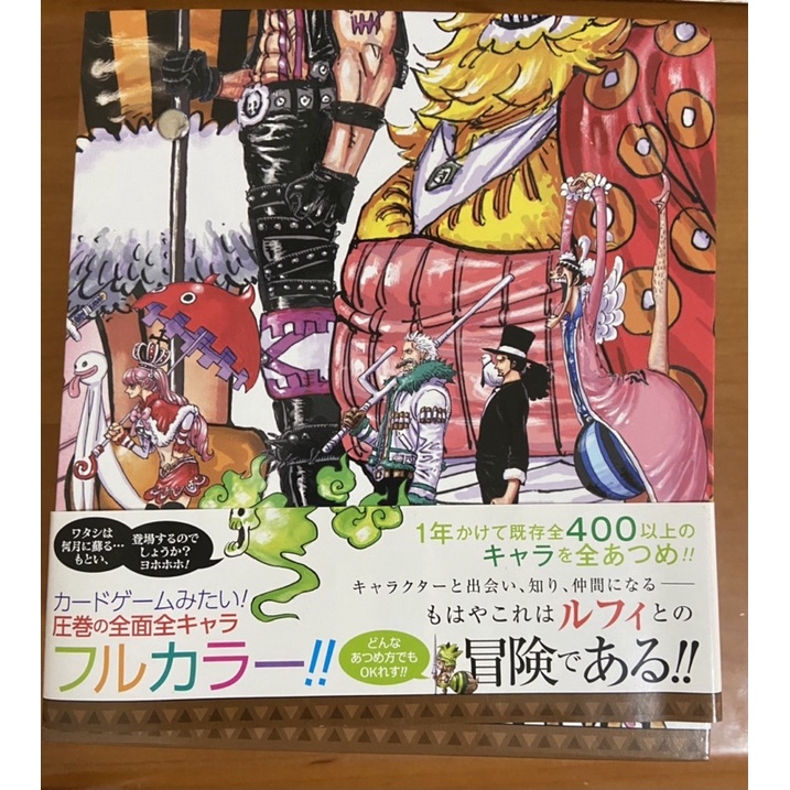 VIVER CARD~ONEPIECE航海王圖鑑第一彈日版 | 蝦皮購物