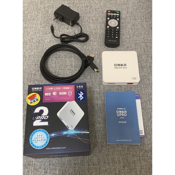 安博 第六代 UBOX PRO2 台灣版 安博盒子 X950 PRO | 蝦皮購物