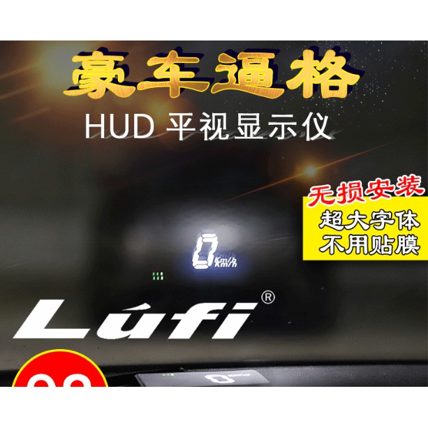 LUFI X2 送止滑墊 水溫表 抬頭顯示 水溫錶 車速 轉數 電壓 OBD2 | 蝦皮購物