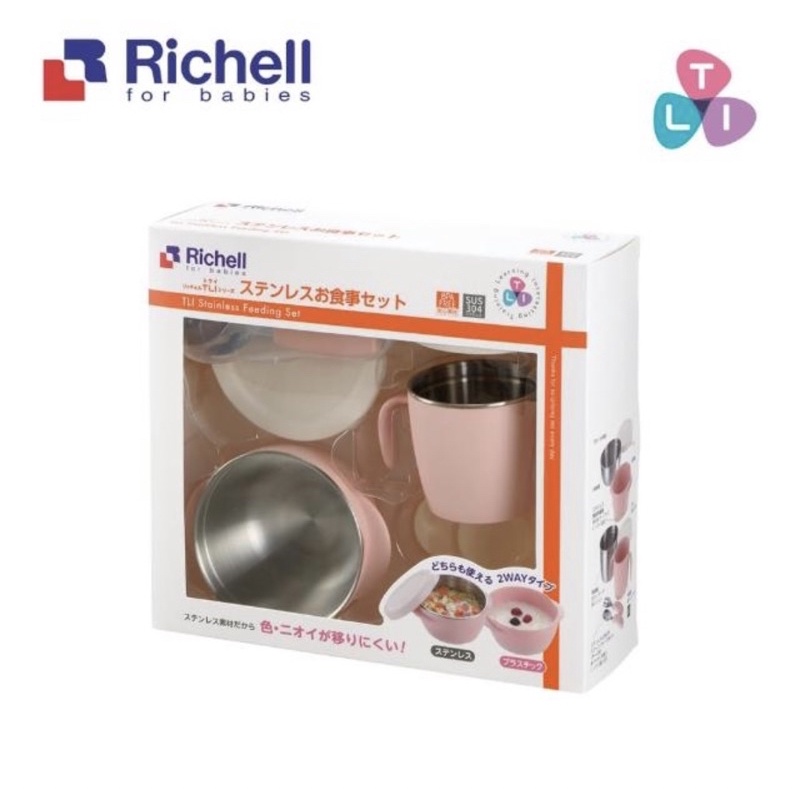 Richell 利其爾 TLI 雙層可拆式不鏽鋼學習餐具禮盒(粉) | 蝦皮購物