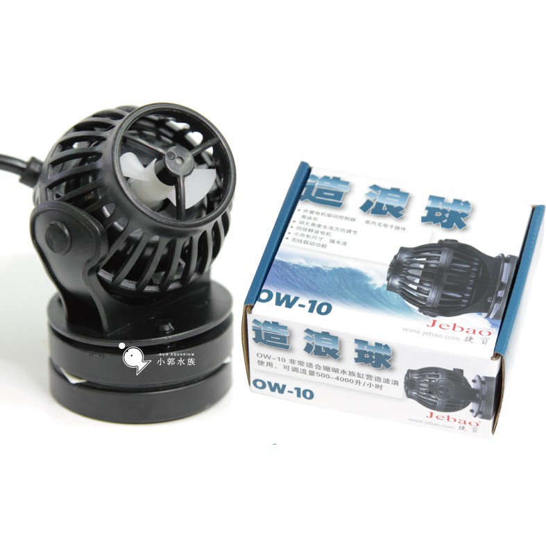 小郭水族-捷寶JEBAO -公司貨【OW-10 造浪馬達 4000L/H 】變頻造浪 OW-25 OW-40 OW-50 | 蝦皮購物