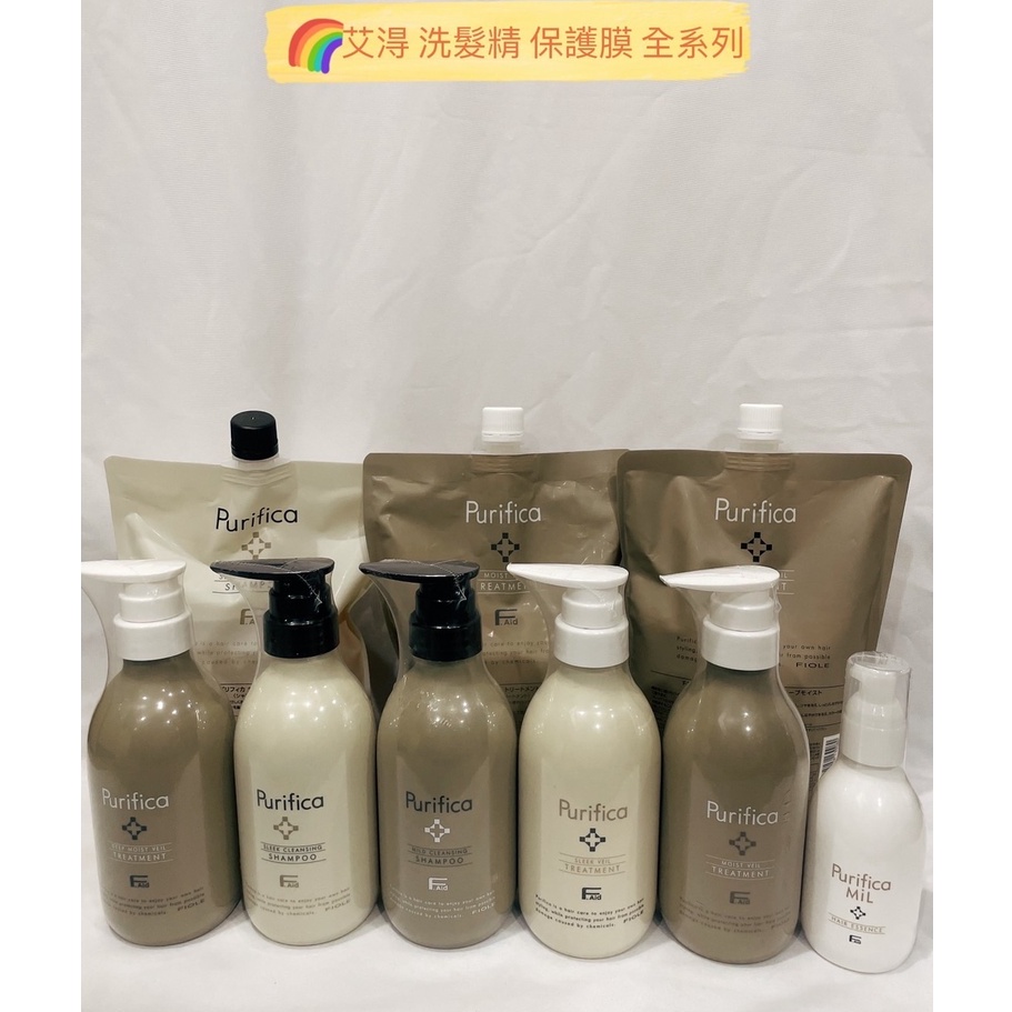 【迅猛髮品】公司貨 🇯🇵 FIOLE purifica 雪透光賦活乳 🇯🇵 艾淂洗髮精 艾淂保護膜 羽潤 輕潤 極潤 | 蝦皮購物