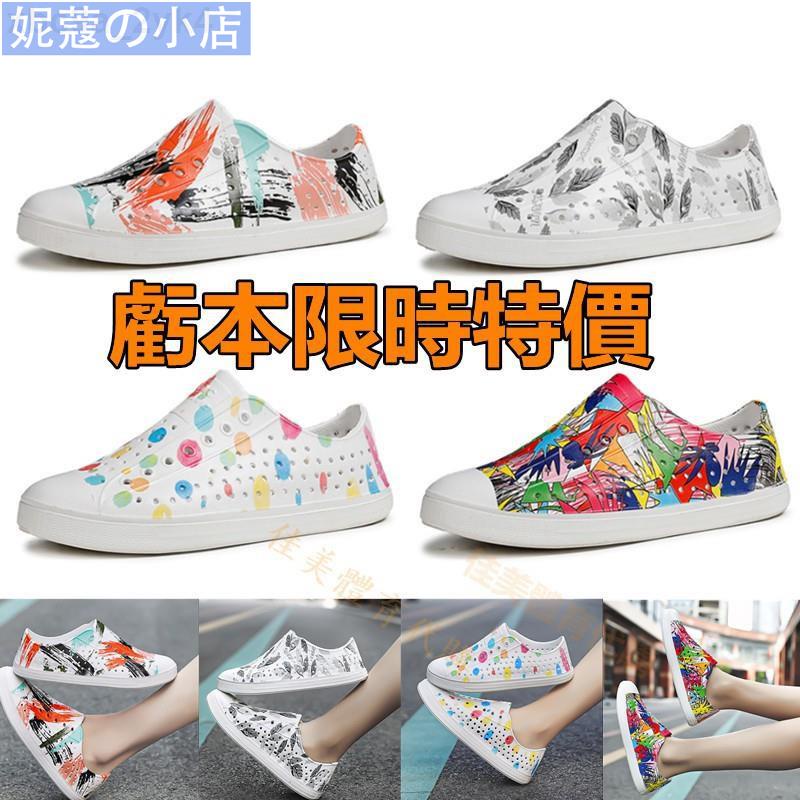 【妮蔻】2024新款夏季wnc native洞洞鞋 沙灘涼鞋 防水情侶塗鴉男女休閒包頭涉水透氣涼鞋鏤空花 | 蝦皮購物