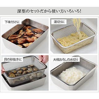 日本 Arnest 日本製不鏽鋼深型三件組/六件組 濾水網 單網 油炸盤 焗烤盤 不銹鋼 1750ml | 蝦皮購物