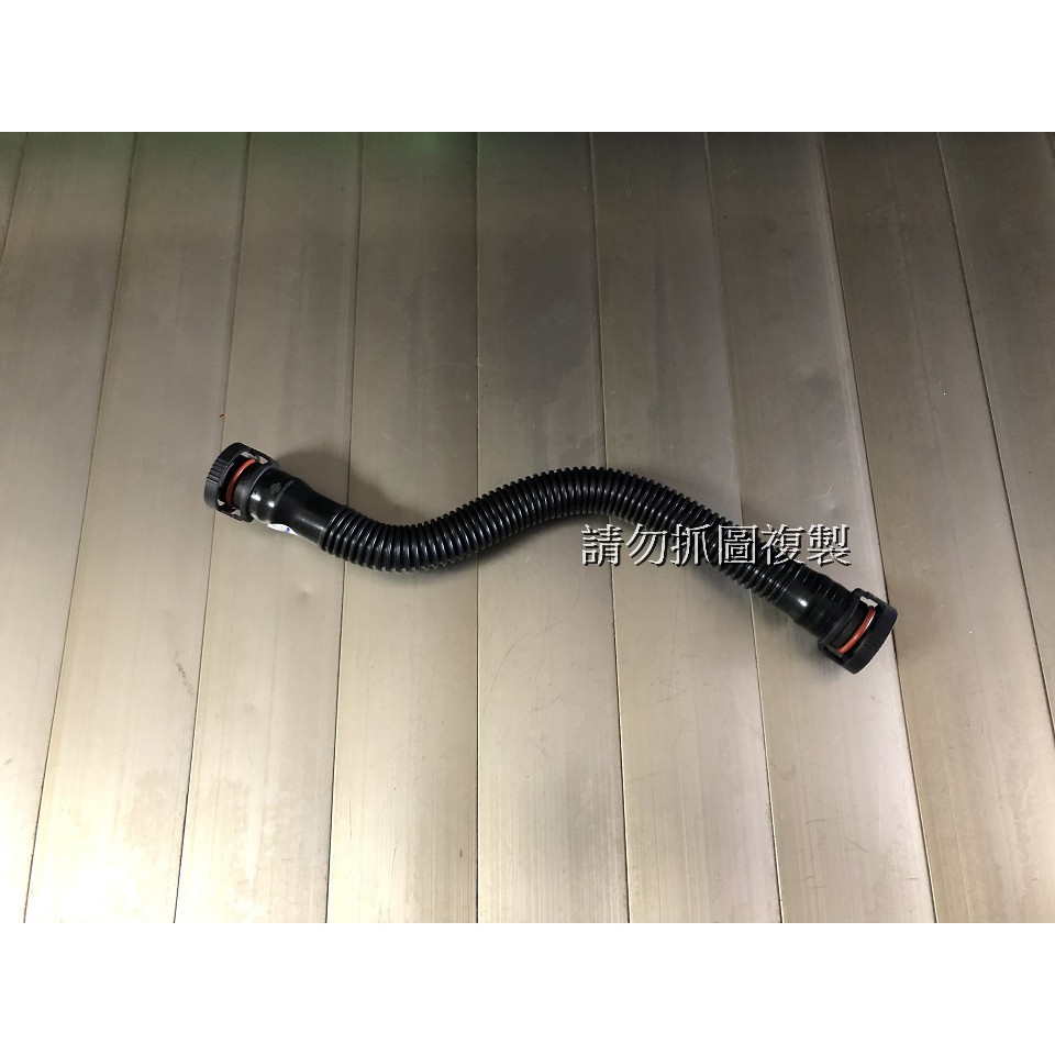 BMW F20 F21 F30 F31 N13 N20 全新 廢氣管 搖臂蓋空氣軟管 11157608144 | 蝦皮購物