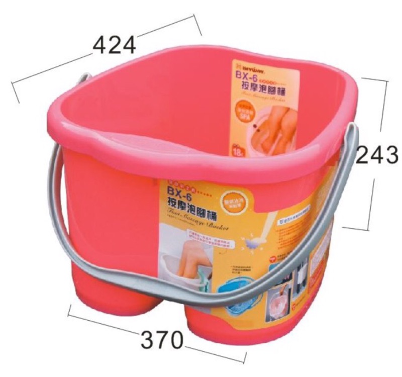 盡量買!附發票「現貨發送」KEYWAY聯府BX6泡腳桶 水桶 按摩桶 提水桶 養生 台灣製 | 蝦皮購物