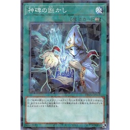 DBTM-JP028 神碑的誆騙 (普鑽) | 蝦皮購物