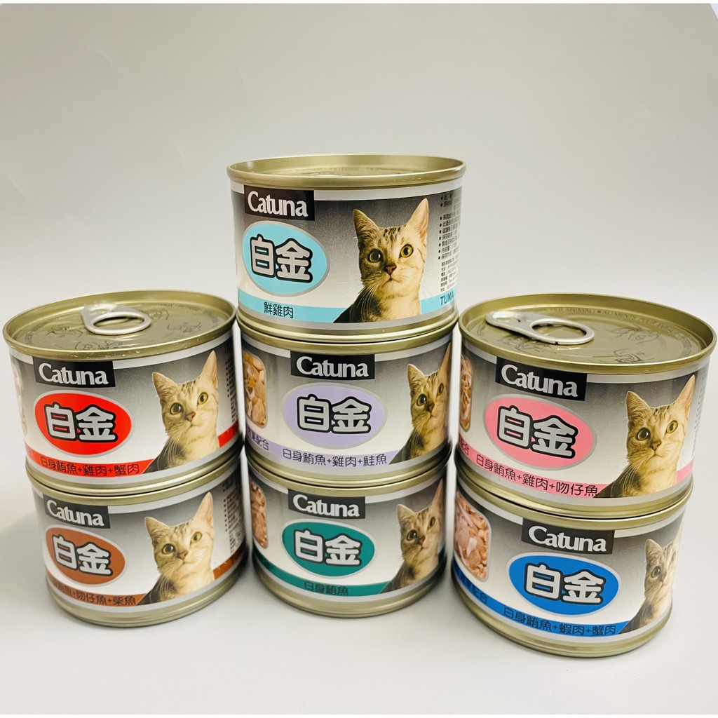 catuna 白金貓罐 170g/80g 口味多樣 可混搭 特價出售 | 蝦皮購物