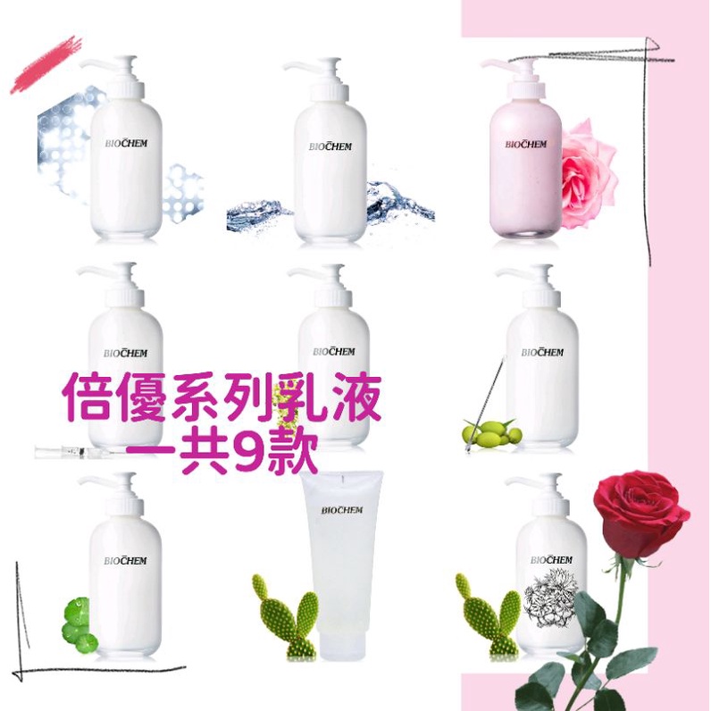 Arwin 雅聞 倍優 乳液120ml/250ml 超水漾乳液/海茴香乳液/藍銅保濕乳液/苦楝抗痘乳液/超水漾凝凍/ | 蝦皮購物