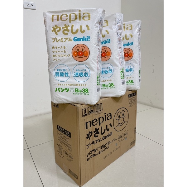 NEPIA GENKI 麵包超人 尿布 拉拉褲 日本 境內版 XL | 蝦皮購物