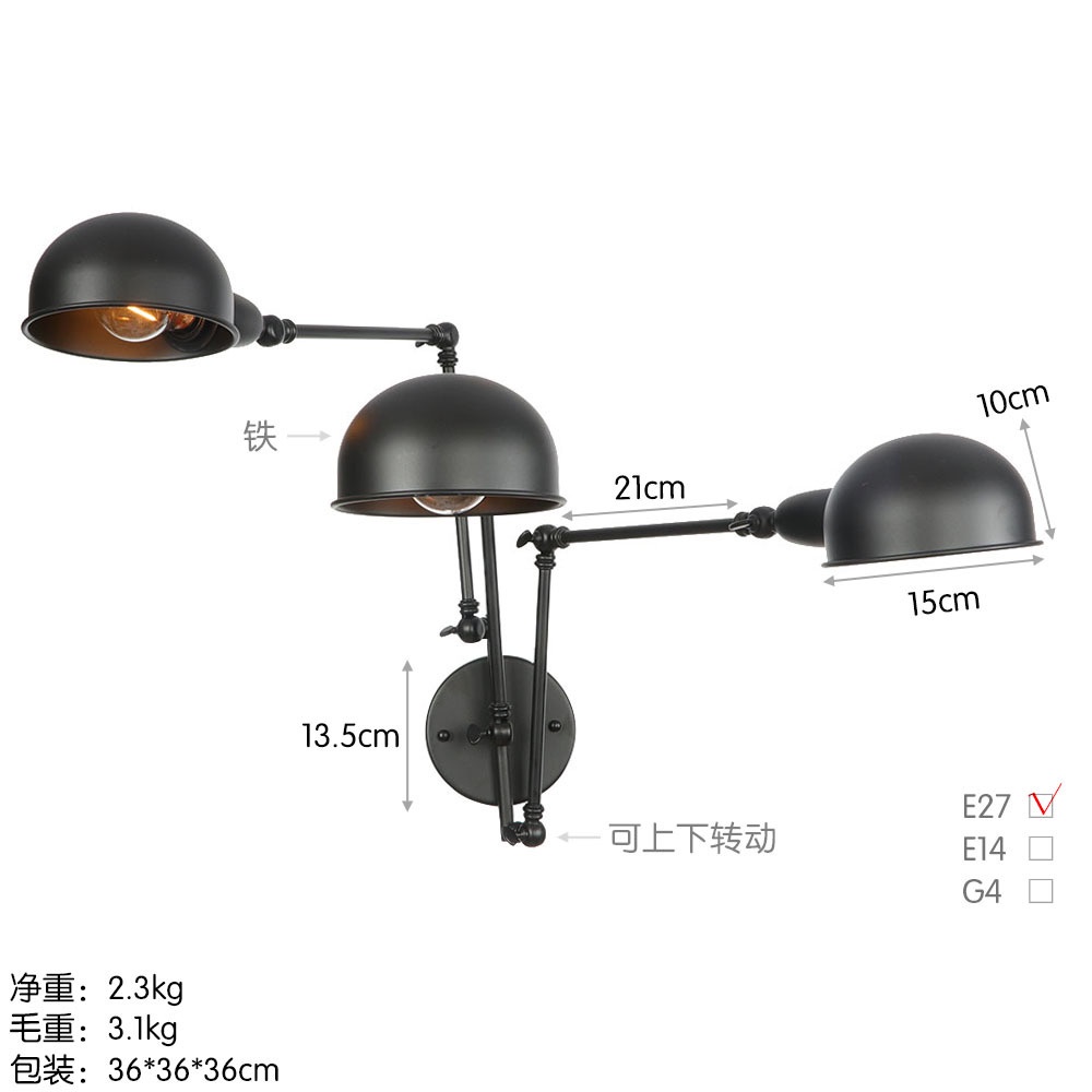 RH LOFT 工業風格長臂雙節簡約時弊床頭餐飲壁燈【美品FGYJ】 | 蝦皮購物