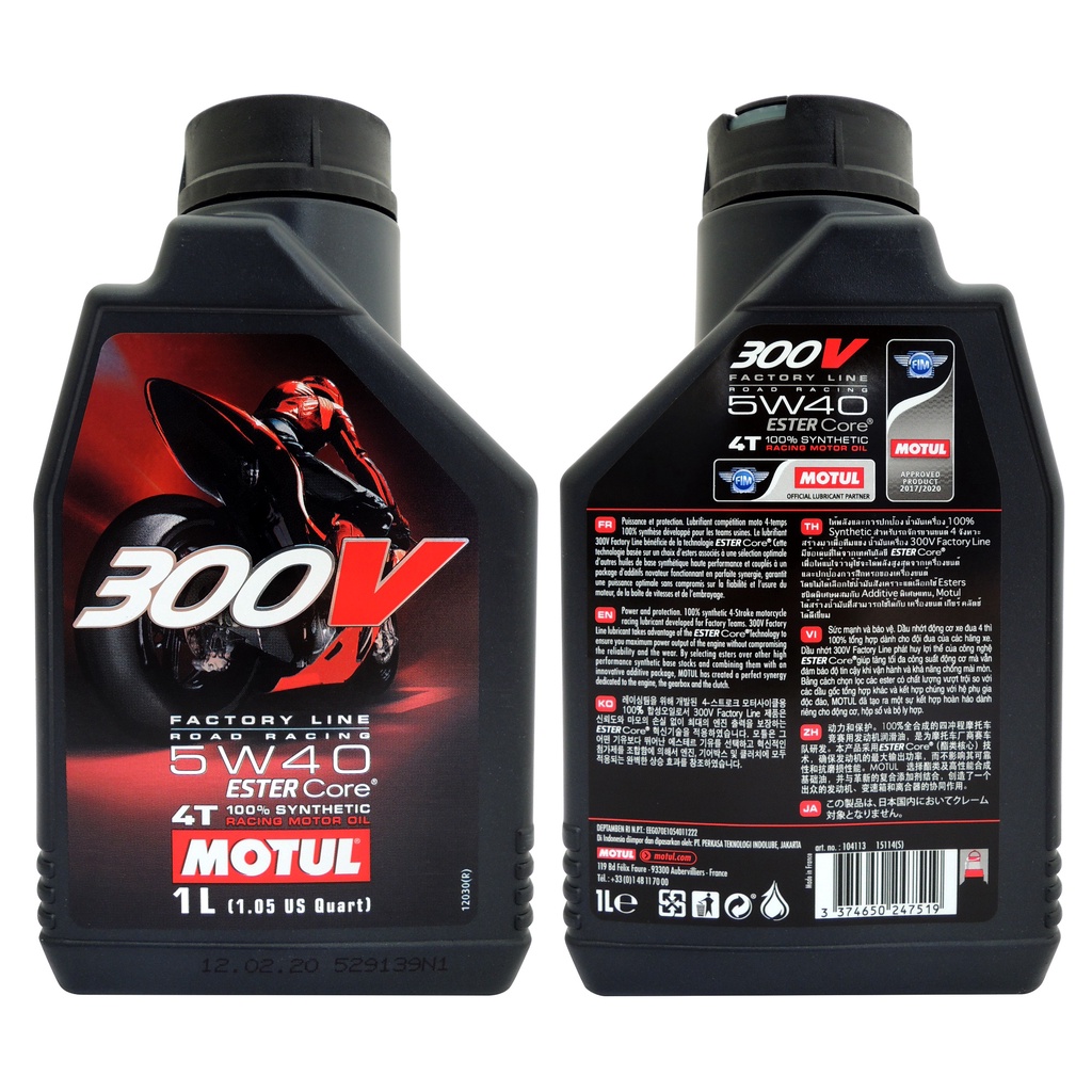 【車百購】 Motul 300V Factory Line 5W30/5W40/10W40/10W50 賽車酯類機車機油 | 蝦皮購物