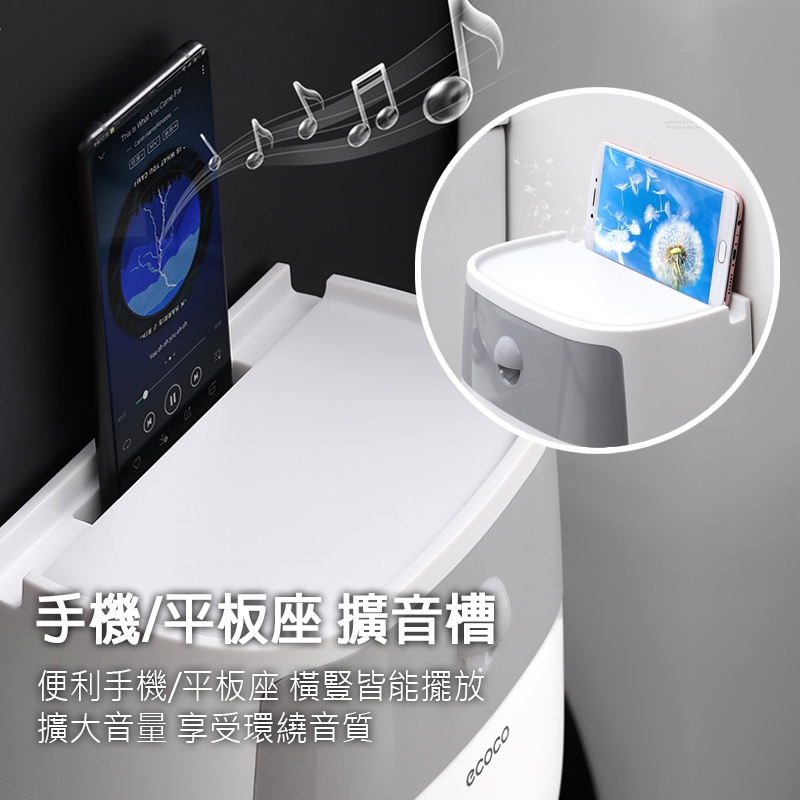 意可可ECOCO | ecoco 壁掛式雙層衛生紙盒 壁掛 無痕 灰/白 衛生紙盒 抽取式 捲筒式 置物 | 蝦皮購物