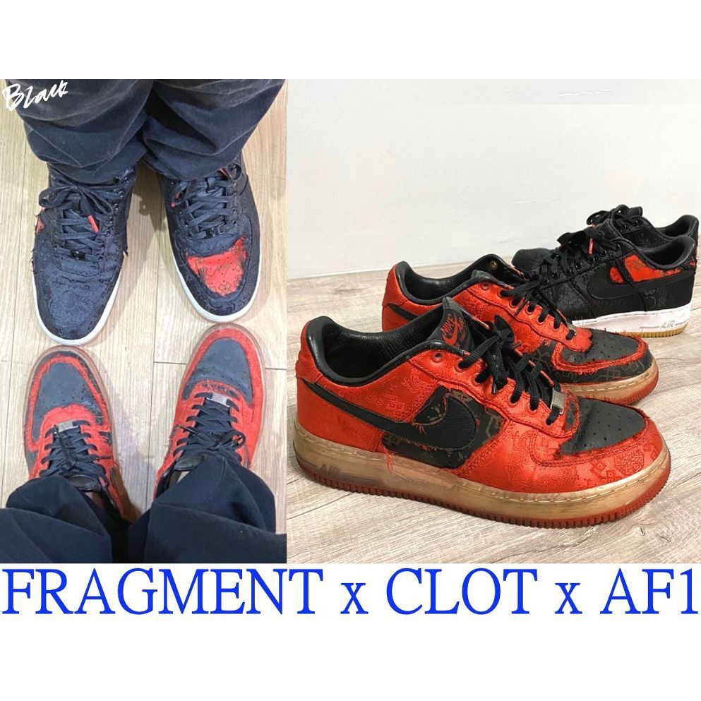 BLACK極新CLOT x FRAGMENT x NIKE AIR FORCE 1黑絲綢SLIK閃電AF1(非賣紅絲綢) | 蝦皮購物