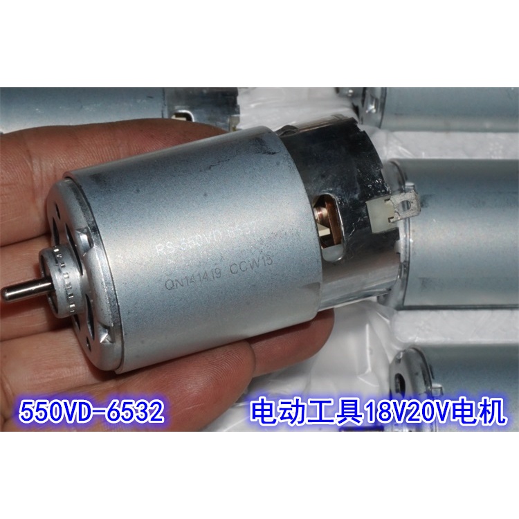 萬寶至(Mabuchi)RS-550VD-6532 抗干擾馬達 DC18V 21V 惡魔機原廠7527VD 6038VD | 蝦皮購物