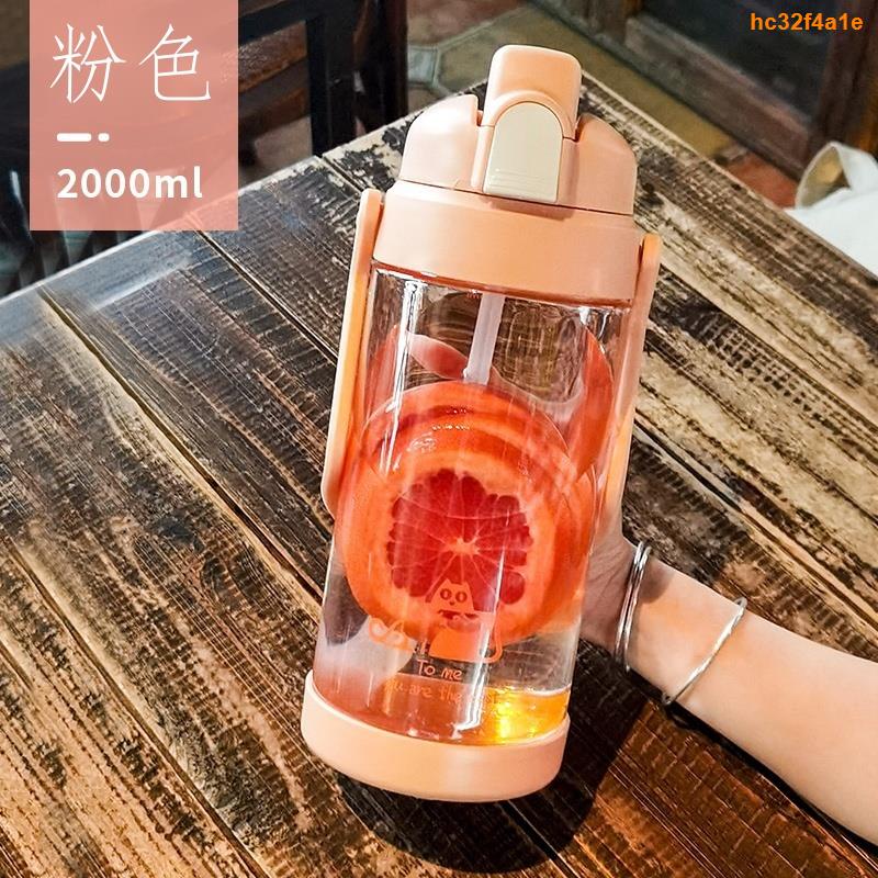 運動水壺 2000ml 水壺 大水壺 吸管水壺 2000cc 水壺 大容量水杯子女夏季2L水杯便攜吸管塑料水瓶 透明水壺 | 蝦皮購物