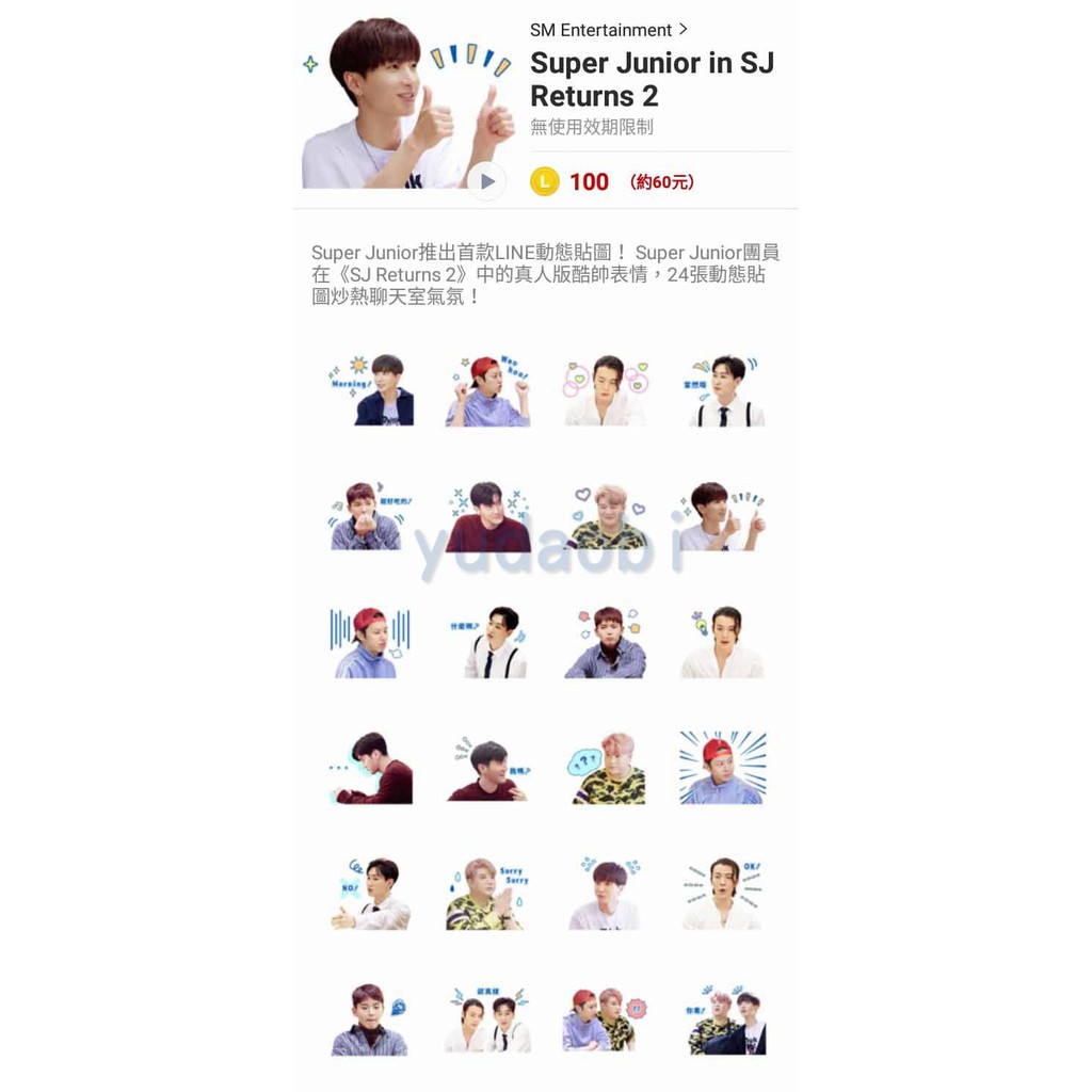 Super Junior (全系列) | 蝦皮購物