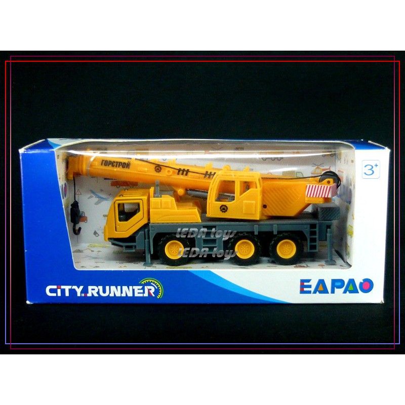 【樂達玩具】EAPAO 易保 CITY RUNNER【大型吊車】起重機 吊車 合金車 (低消200元) #1806 | 蝦皮購物