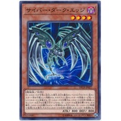 【DCT_緣夢の城】遊戲王 DP18-JP027&DP04-JP008 電子黑暗刃 普卡/點鑽 90-95分 | 蝦皮購物