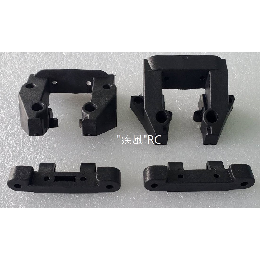 "疾風"RC (現貨)精凌 E6 E6lll 後上 擺臂 插銷 固定座 (4) (505203) | 蝦皮購物