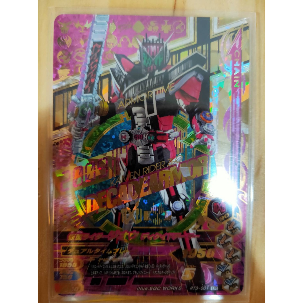 假面騎士大亂鬥 RT3 001 LR ZI-O DECADE | 蝦皮購物