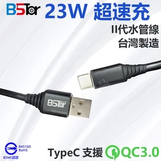 QC2.0｜優惠推薦 - 蝦皮購物 - 2025年8月