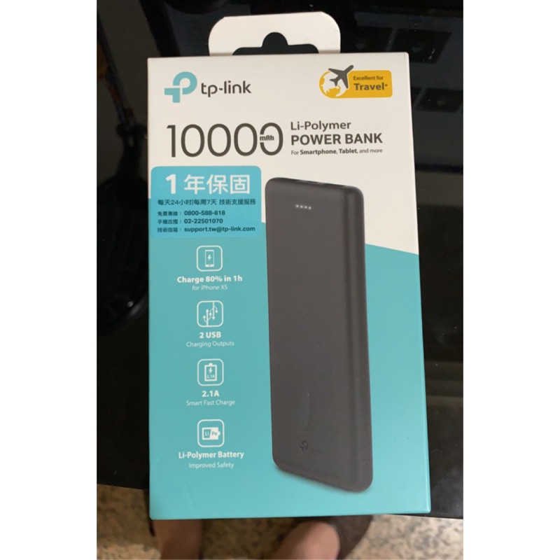 TP-Link TL-PB10000 超薄快充行動電源10000mAh | 蝦皮購物