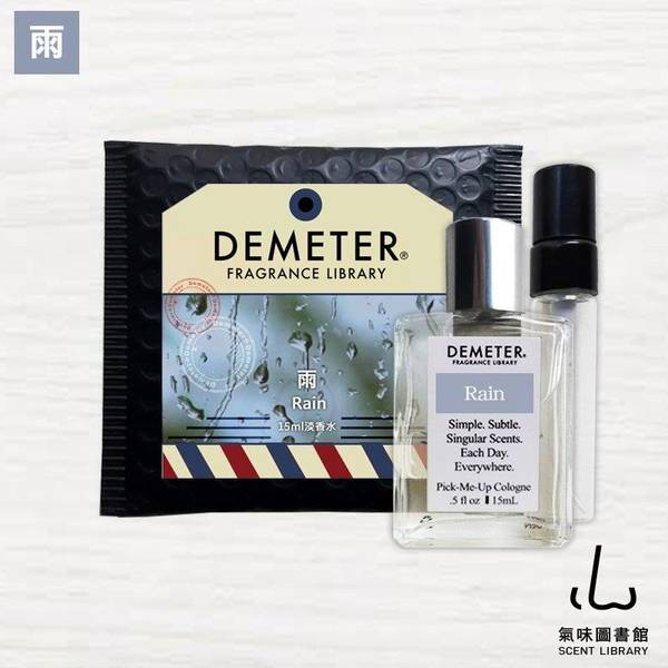 Demeter 【Rain 雨】 15ml 香水組 氣味圖書館 | 蝦皮購物
