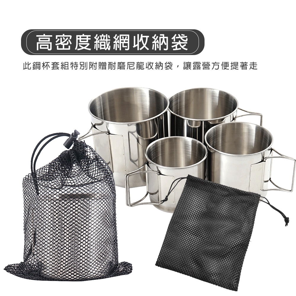 【蝦皮隔日配】CLS 304不繡鋼杯 四杯組 便攜式套杯 不銹鋼 登山 露營 野營 D0506022 | 蝦皮購物
