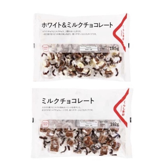 生活良好 牛奶可可糖122g/雙色可可糖120g巧克力 | 蝦皮購物