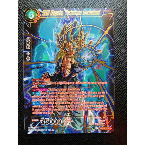 美版七龍珠SUPER CARD GAME～BT11-012 悟吉達 SPR | 蝦皮購物